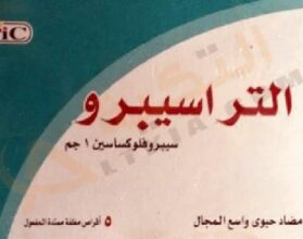 إكتومثرين (Ectomethrin) دواعي الاستعمال، الآثار الجانبية، الجرعة والموانع