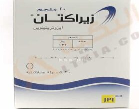 بريموزان (Premosan) دواعي الاستعمال، الآثار الجانبية والجرعة