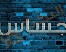 معنى اسم غلا (Ghala) وصفات حاملة الاسم وشخصيتها