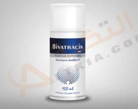 نيتروماك ريتارد (NitroMak Retard) دواعي الاستعمال، الآثار الجانبية ...