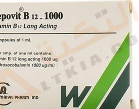 بروباميثون (Propamethone) دواعي الاستعمال، الآثار الجانبية، الجرعة والموانع