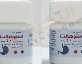 دايجينورم (Digenorm) دواعي الاستعمال، الآثار الجانبية، الجرعة والموانع