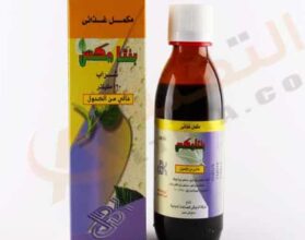 سيبتازول (Septazole) دواعي الاستعمال، الآثار الجانبية، الجرعة والموانع