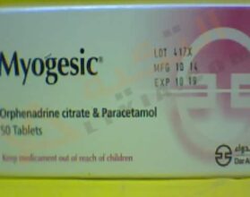 كلوروهيستول (Chlorohistol) دواعي الاستعمال، الآثار الجانبية، الجرعة ...