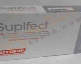 جليكودال (Glycodal) دواعي الاستعمال، الآثار الجانبية، الجرعة والموانع