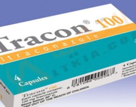 يوفامين ريتارد (Uvamin Retard) دواعي الاستعمال، الآثار الجانبية، الجرعة ...