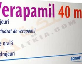 إكتومثرين (Ectomethrin) دواعي الاستعمال، الآثار الجانبية، الجرعة والموانع