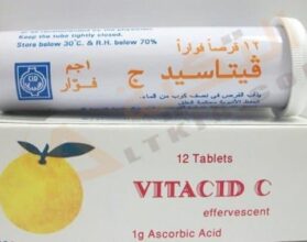 ريفانين (Revanin) دواعي الاستعمال، الآثار الجانبية، الجرعة والموانع