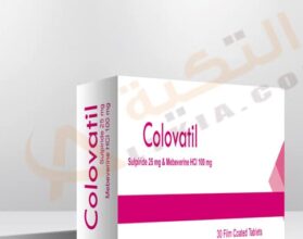 كيتيل (KIETYL) دواعي الاستعمال، الآثار الجانبية، الجرعة والموانع