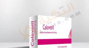 كلوفاتيل (Colovatil) دواعي الاستعمال، الآثار الجانبية، الجرعة والموانع