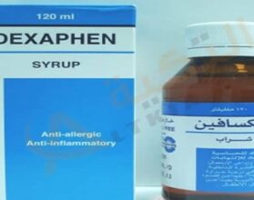 سيلجون (Selgon) دواعي الاستعمال، الآثار الجانبية، الجرعة والموانع