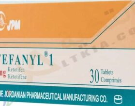 أبيدون (Apidone) دواعي الاستعمال، الآثار الجانبية، الجرعة والموانع