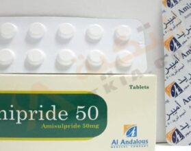 سكوبينال (Scopinal) دواعي الاستعمال، الآثار الجانبية، الجرعة والموانع