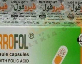 ايميدول (EMIDOL) دواعي الاستعمال، الآثار الجانبية، الجرعة والموانع