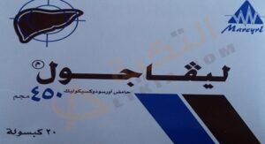 ليفاجول (Livagoal) دواعي الاستعمال، الآثار الجانبية، الجرعة والموانع