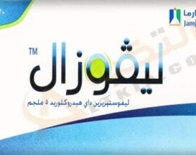 فنتانيل (Fentanyl) دواعي الاستعمال، الآثار الجانبية، الجرعة والموانع