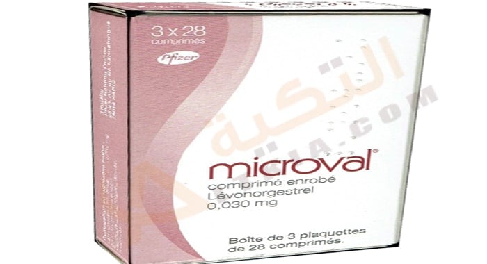 ميكروفال (MicroVal) دواعي الاستعمال، الآثار الجانبية، الجرعة والموانع