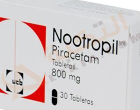 أسيلوك (ACILOC) دواعي الاستعمال، الآثار الجانبية والجرعة