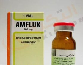 رانديل (Randil) دواعي الاستعمال، الآثار الجانبية، الجرعة والموانع