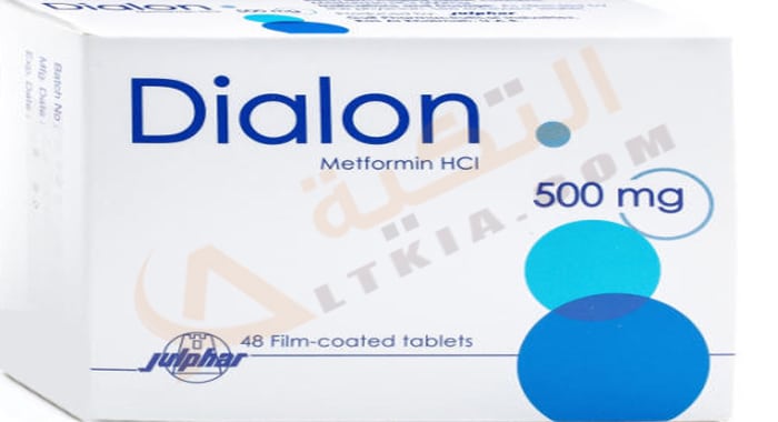 ديالون (Dialon) دواعي الاستعمال، الآثار الجانبية، الجرعة والموانع