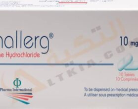 بروجيست (Progest) دواعي الاستعمال، الأعراض، الجرعة والموانع