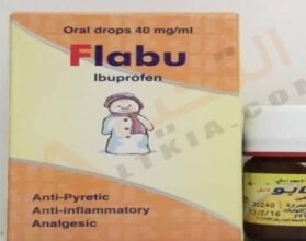 ديوموكسين (DUMOXIN) دواعي الاستعمال، الآثار الجانبية، الجرعة والموانع