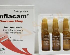 بيرلوك (Perloc) دواعي الاستعمال، الآثار الجانبية، الجرعة والموانع