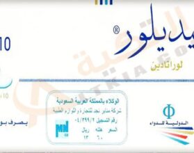 كلاموكس (KLAMOKS) دواعي الاستعمال، الآثار الجانبية، الجرعة والموانع