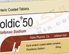 بيوتالين (BUTALIN) دواعي الاستعمال، الآثار الجانبية، الجرعة والموانع