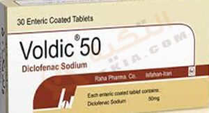 فولديك (Voldic) دواعي الاستعمال، الآثار الجانبية، الجرعة والموانع