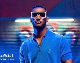 كلمات اغنية عالم خيالي - غيث صباح