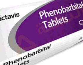 بيرجاتون (Purgaton) دواعي الاستعمال، الآثار الجانبية، الجرعة والموانع