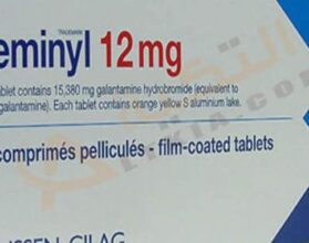 تيلاد (Tilade) دواعي الاستعمال، الآثار الجانبية، الجرعة والموانع