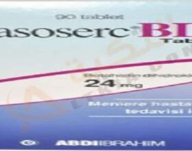 لورازيبام (Lorazepam) دواعي الاستعمال، الآثار الجانبية، الجرعة والموانع