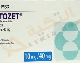 سبازموبيرالجين (Spasmopyralgin) دواعي الاستعمال، الآثار الجانبية ...