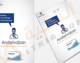 الترا فيت (Ultra Vit) دواعي الاستعمال، الآثار الجانبية، الجرعة والموانع