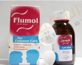 ايلافيل (Elavil) دواعي الاستعمال، الآثار الجانبية، الجرعة والموانع