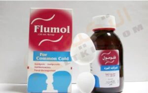 فلومول (Flumol) دواعي الاستعمال، الآثار الجانبية، الجرعة والموانع