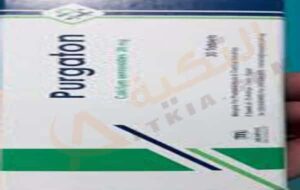 بيرجاتون (Purgaton) دواعي الاستعمال، الآثار الجانبية، الجرعة والموانع