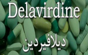 ديلافيردين (Delavirdine) دواعي الاستعمال، الآثار الجانبية، الجرعة والموانع