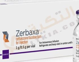 جوميكس (Jumex) دواعي الاستعمال، الآثار الجانبية، الجرعة والموانع