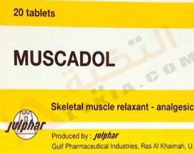 ريفانين (Revanin) دواعي الاستعمال، الآثار الجانبية، الجرعة والموانع