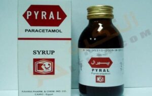 بيرال (PYRAL) دواعي الاستعمال، الآثار الجانبية، الجرعة والموانع