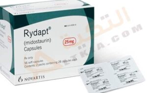 رايدابت (Rydapt) دواعي الاستعمال، الآثار الجانبية، الجرعة والموانع