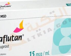 فاست فلام (Fast Flam) دواعي الاستعمال، الآثار الجانبية، الجرعة والموانع