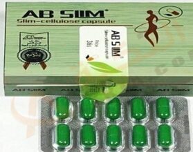 بريزولين (Prisoline) دواعي الاستعمال، الآثار الجانبية، الجرعة والموانع