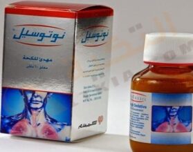 ليسيتال (Lecital) دواعي الاستعمال، الآثار الجانبية، الجرعة والموانع