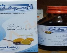 ليدوكايين (Lidocaine) دواعي الاستعمال، الآثار الجانبية، الجرعة والموانع