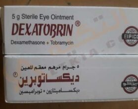 فيتازنك (Vitazinc) دواعي الاستعمال، الآثار الجانبية، الجرعة والموانع