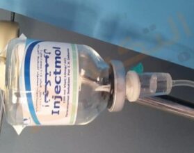 فيورازول (Furazol) دواعي الاستعمال، الآثار الجانبية، الجرعة والموانع